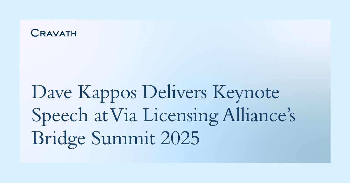 Dave Kappos Delivers Keynote Speech at Via Licensing Alliance’s Bridge ...