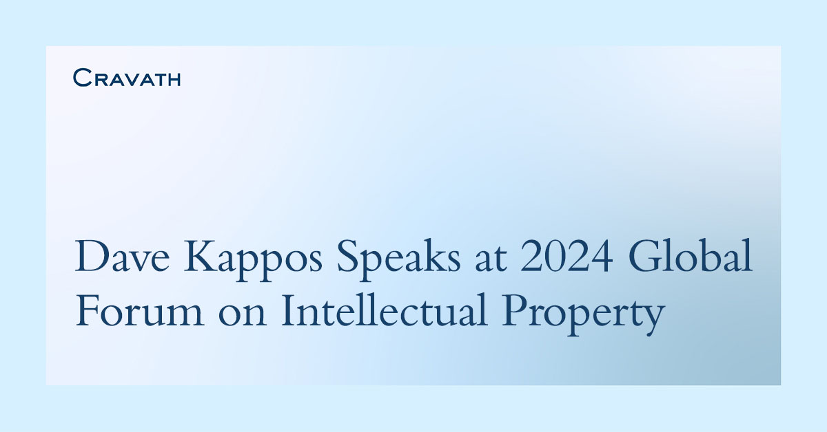 Dave Kappos Speaks at 2024 Global Forum on Intellectual Property ...