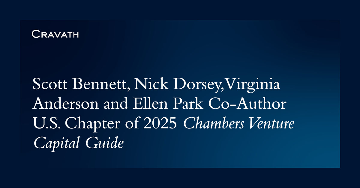 Scott Bennett, Nick Dorsey, Virginia Anderson and Ellen Park Co-Author ...