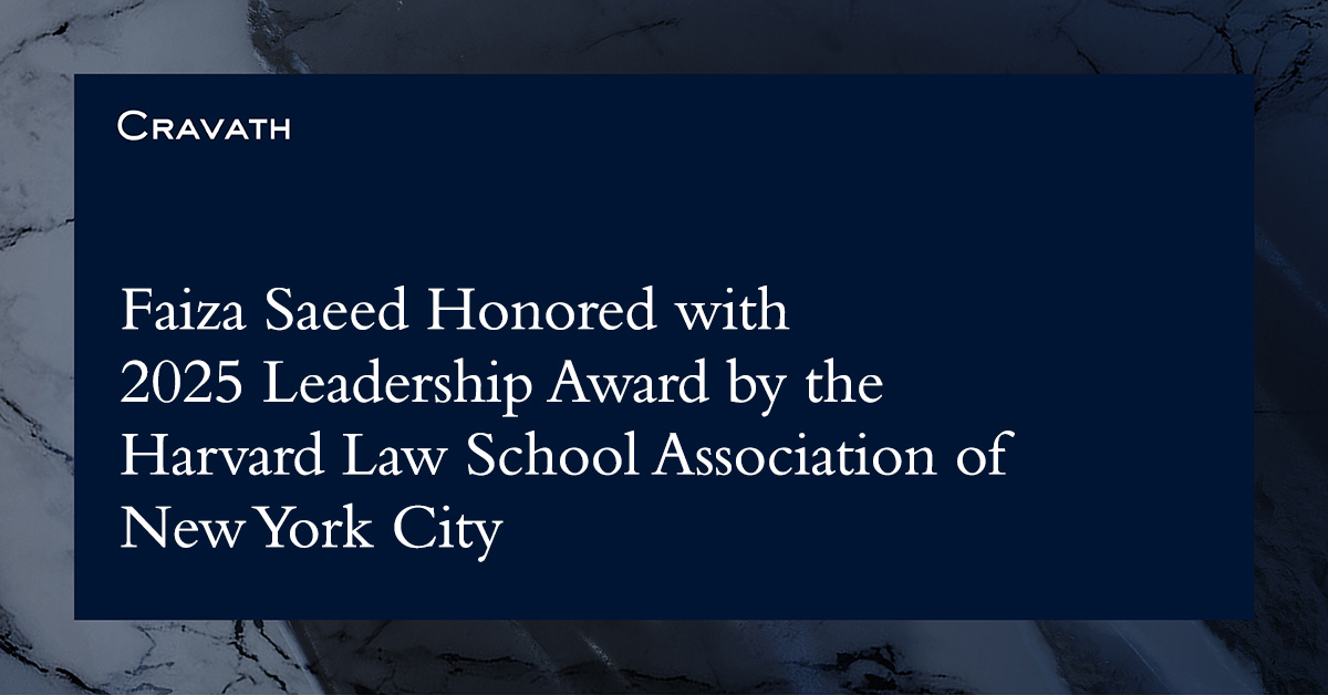 Faiza Saeed Honored with 2025 Leadership Award by the Harvard Law ...