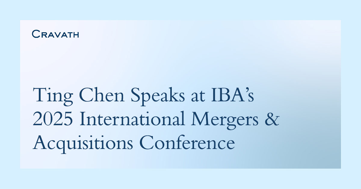Ting Chen Speaks at IBA’s 2025 International Mergers & Acquisitions ...