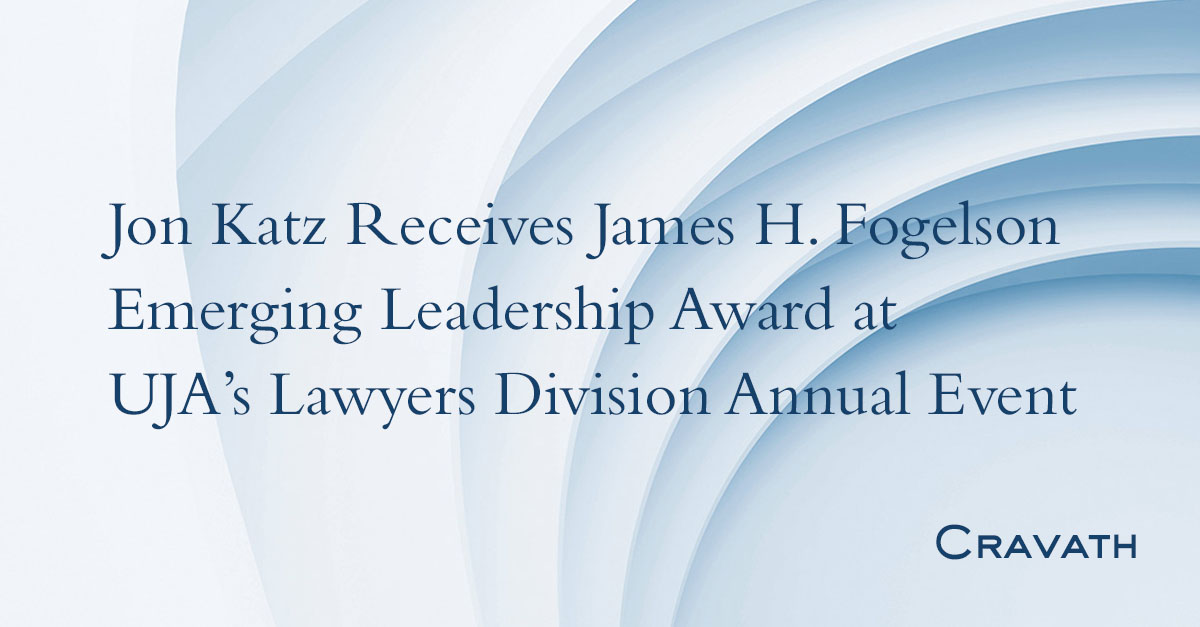 Jon Katz Receives James H. Fogelson Emerging Leadership Award at UJA’s ...