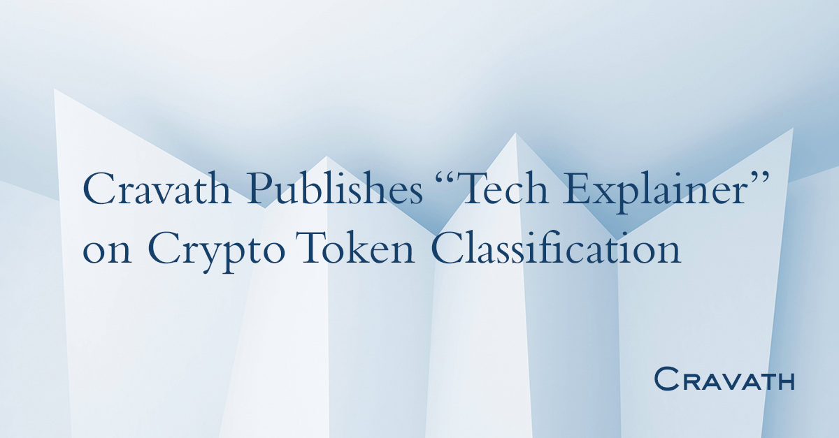 Cravath Publishes “Tech Explainer” on Crypto Token Classification ...
